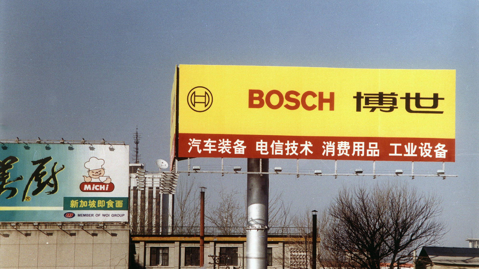 Establishing Bosch organization in China in 1999 | Bosch Global